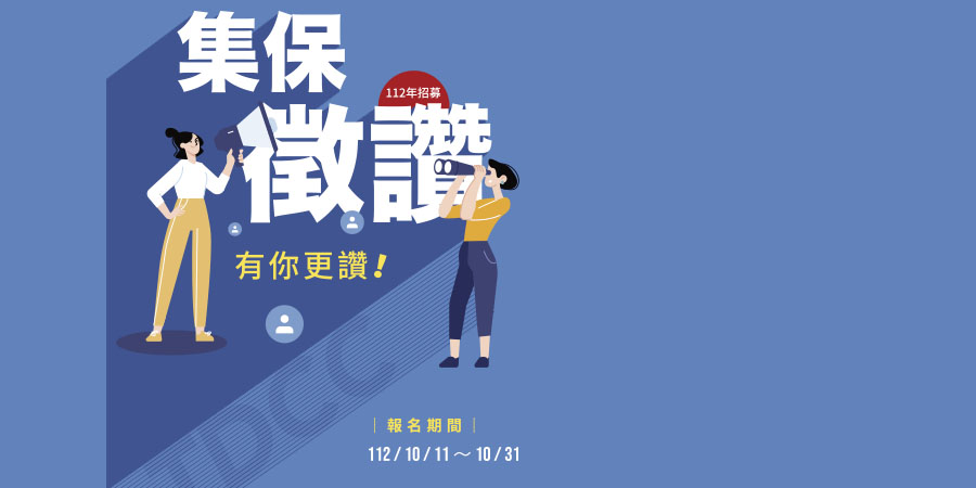 TDCC 臺灣集中保管結算所